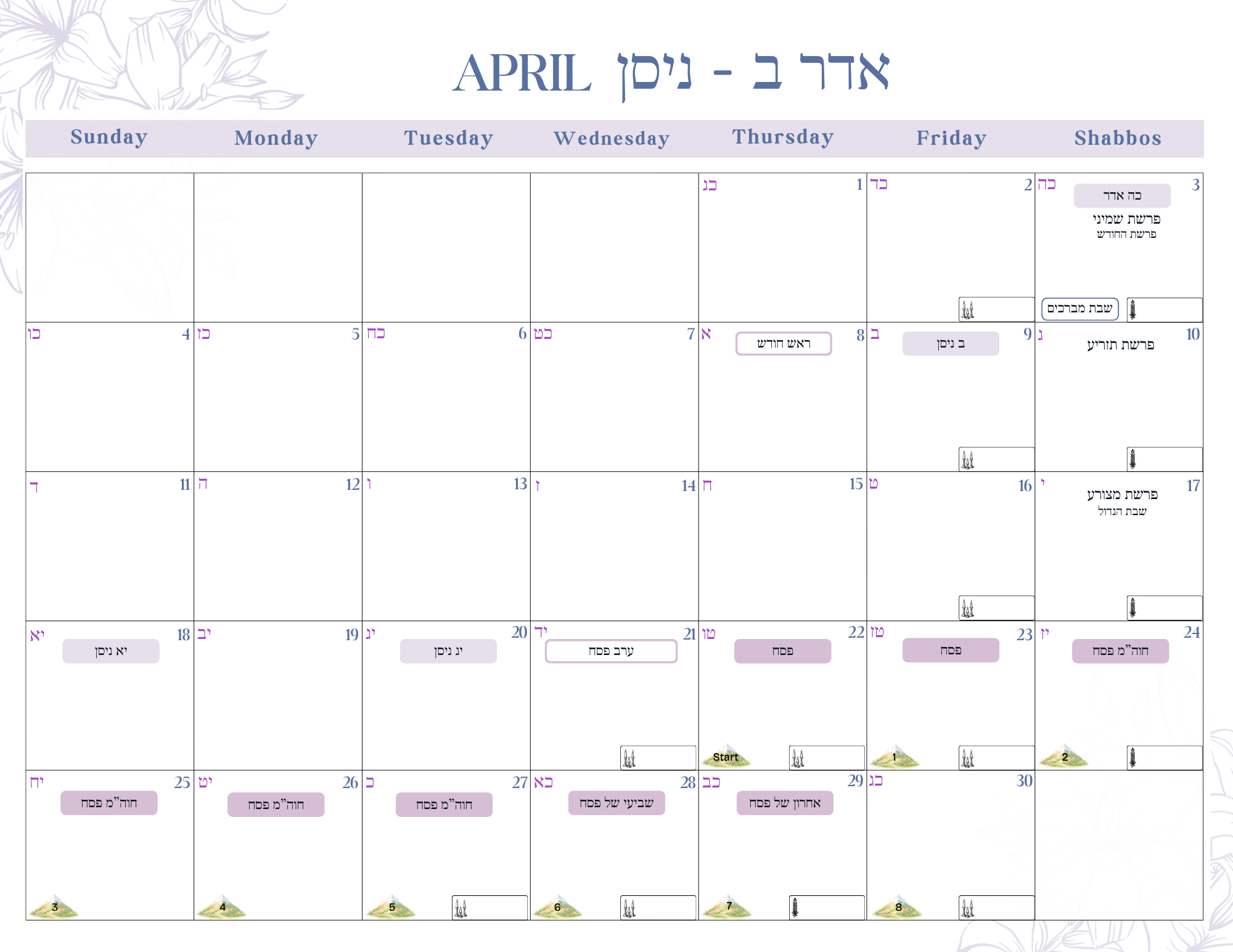 5787 Digital Hebrew Calendar – Judaic Resources