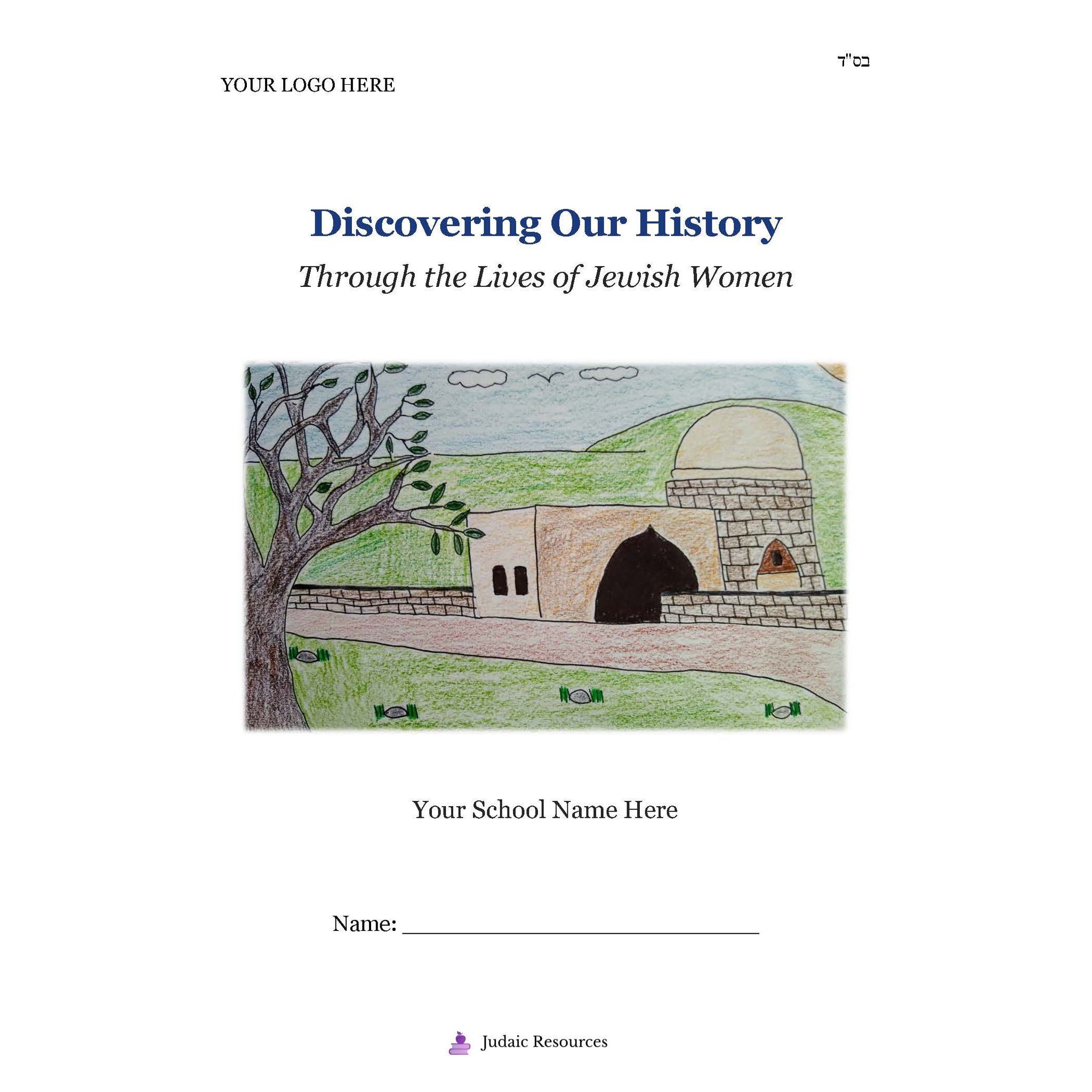 Discovering Our History Vol. 1 Workbook – Judaic Resources